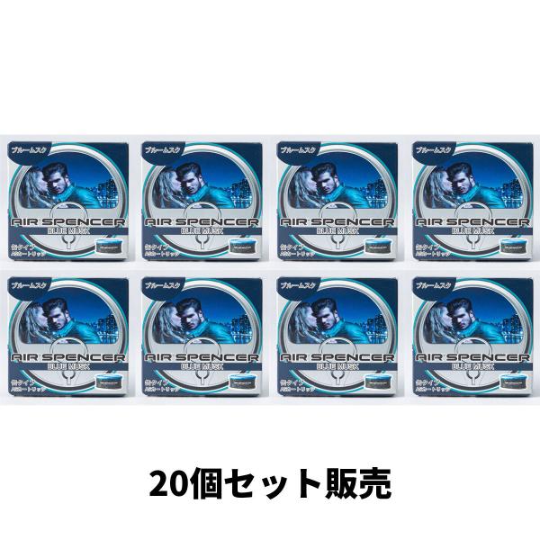 ■品番：A85■香り：ブルームスク■製品サイズ：Ｗ71×Ｈ71×Ｄ34mm■本体重量：80g■内容量：40g■固形（含浸タイプ）■20個セット