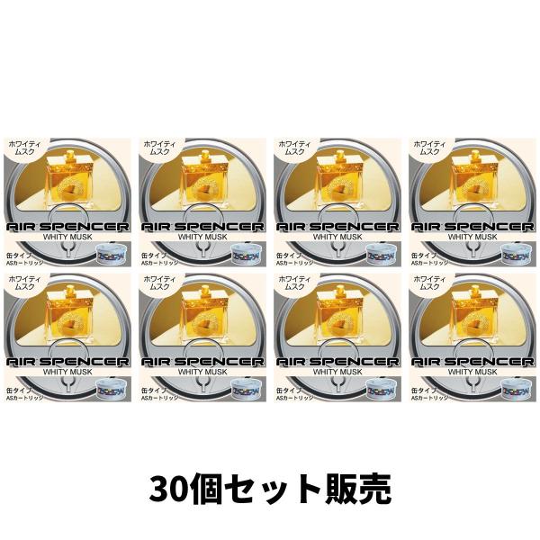 ■品番：A43■香り：ホワイティムスク■製品サイズ：Ｗ71×Ｈ71×Ｄ34mm■本体重量：80g■内容量：40g■固形（含浸タイプ）■30個セット