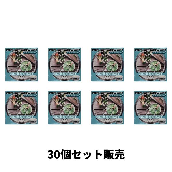 ■品番：A107■香り：ボタニカルシャワー■製品サイズ：Ｗ71×Ｈ71×Ｄ34mm■本体重量：80g■内容量：40g■固形（含浸タイプ）■30個セット