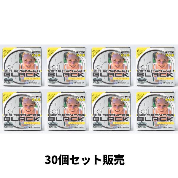 ■品番：A52■香り：レモンスカッシュ■製品サイズ：Ｗ71×Ｈ71×Ｄ34mm■本体重量：80g■内容量：40g■固形（含浸タイプ）■30個セット