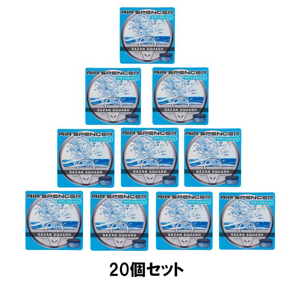 ■品番：A28■香り：サザンスカッシュ■商品サイズ：約 W71×D71×H34mm■本体重量：80g■内容量：40g■入数：20個■含侵タイプ芳香剤