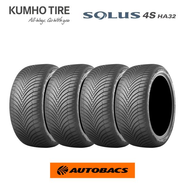 【タイヤ】■シリーズ：ソルウス　オールシーズンＨＡ３２■サイズ：205/60R16■タイヤ4本セット