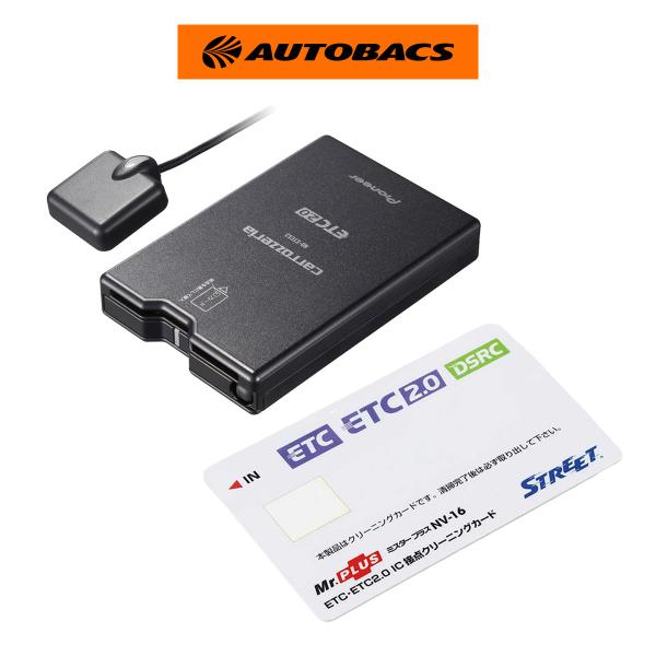【ETC車載器】■ETC2.0ユニット本体部・使用温度範囲：−30〜＋85℃・電源電圧：DC14.4V(10.8V〜15.1V使用可能)・アース式：マイナスアース方式・最大消費電流：300mA以下・外形寸法：68mm(W)×16.7mm(H...