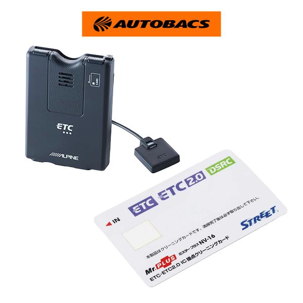 【ETC車載器】■品番：HCE-B063【クリーニングカード】■品番：NV-16