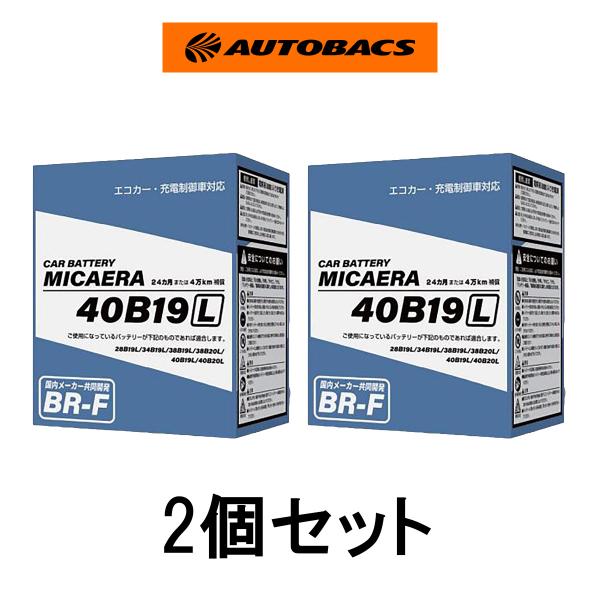 ■品番：40B19L■電圧：12V■5時間率容量：28Ah■外形寸法：総高さ227mm、箱高さ200mm、幅126mm、長さ185mm■液入り質量：9.1kg■フタ形状：フラットタイプ■アクセサリー：取っ手、防爆栓、取付年月日シール