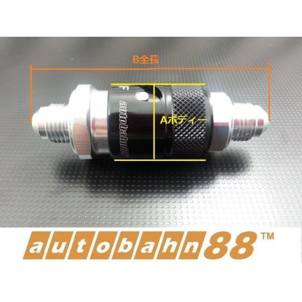 品番：FT062-1bk商品説明：・ サイズ：AN3A:ボディー径約16.3mm　 B：全長約69.7mm・色：黒 ・高強度軽量アルミ材質・ワンタッチで脱着できます・オイルやガソリン、ブレーキフルード等使用可能です　