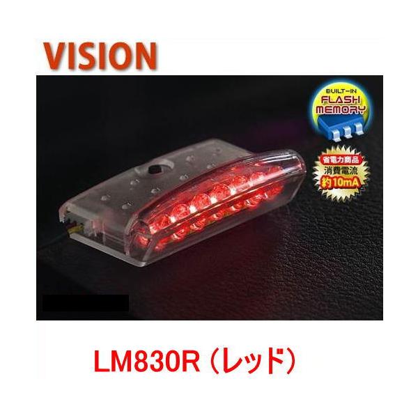 ルミネーターはすべてのVISIONセキュリティシステム本体と併用可能です本体のGWA出力に接続する事で、システム動作中は光による威嚇を行います ダミー取付の場合は、説明書をご覧ください。オプションの「KCM-3」または「KCM-1」が必要で...