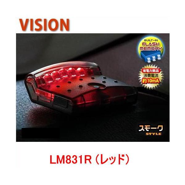 LM831シリーズは輝度LED７個をコンパクトで強く、オシャレなケースに納めた威嚇光型防犯装置です。取付も簡単で単独使用はもちろん、カーアラームとの連動も可能です。点滅は16パターン、プログラムボタンによって簡単に選択できます。
