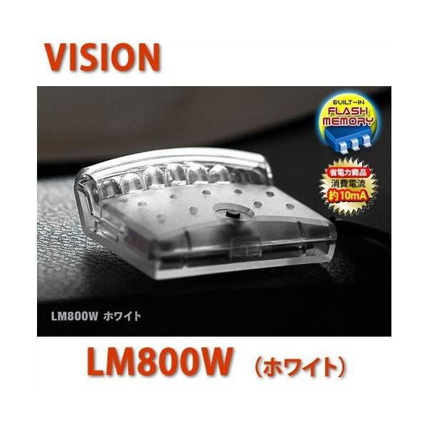 LM800シリーズは輝度LED７個をコンパクトで強く、オシャレなケースに納めた威嚇光型防犯装置です。取付も簡単で単独使用はもちろん、カーアラームとの連動も可能です。点滅は16パターン、プログラムボタンによって簡単に選択できます。LM800に...