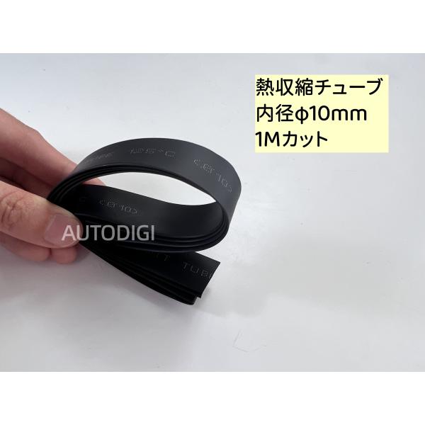 【発売日：2023年11月01日】・安全な絶縁防水素材で作られ、急速に収縮することができます（収縮率約2：1です）。・電子修理、断熱作業やアマチュアの修理に最適です。・漏電やショートを防ぎ、安全な接続を確保します。・水分、ホコリ、化学薬品な...