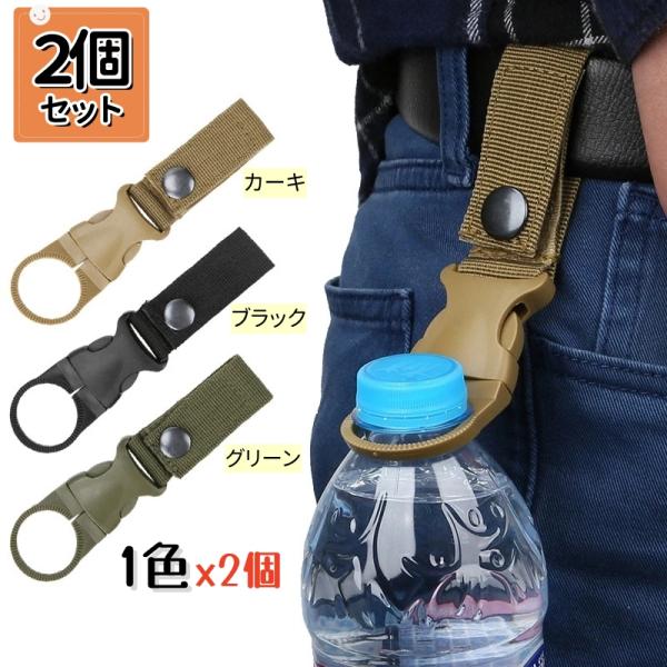 ・高品質の素材でできており、丈夫で耐久性があります。・重さ約18gのため、軽量で持ち運びに便利です。・犬の散歩、登山、キャンプ、ハイキング、釣り、ジョギング、サイクリング、写真撮影などのアウトドアアクティビティに最適です。また買い物や旅行、...