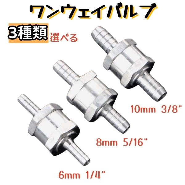 ☆プロフェッショナルグレードの逆止弁で、自動車、船舶、キャラバン/ RV、および農業に最適です。☆一方向チェックバルブの基本構造は燃料がタンクに戻るのを防ぎ、燃料をライン内に保つことです。バルブに矢印がマークされ、流体の流れの方向を示してお...