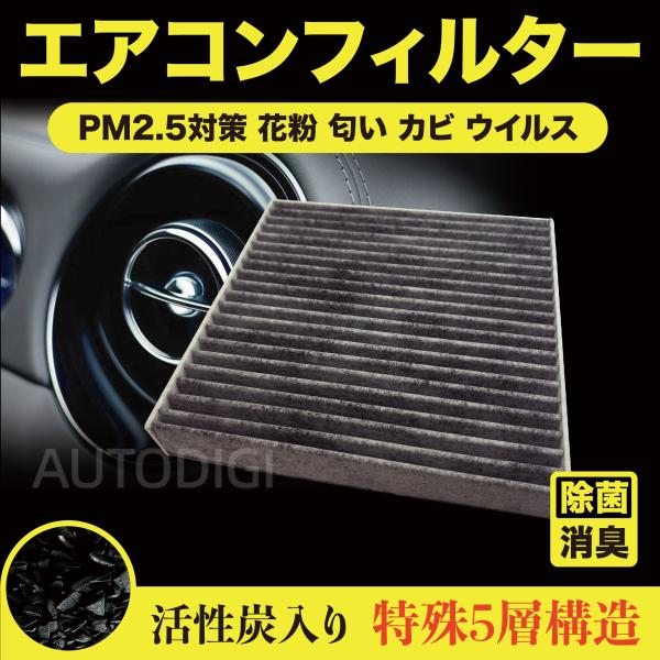 【発売日：2025年02月03日】【適合車種】マツダキャロル  型式　5AA-HB97S  3BA-HB37S  5BA-HB36S  3BA-HB36S  DBA-HB36S  /H27.01-フレア  型式　 5AA-MJ95S 4AA...
