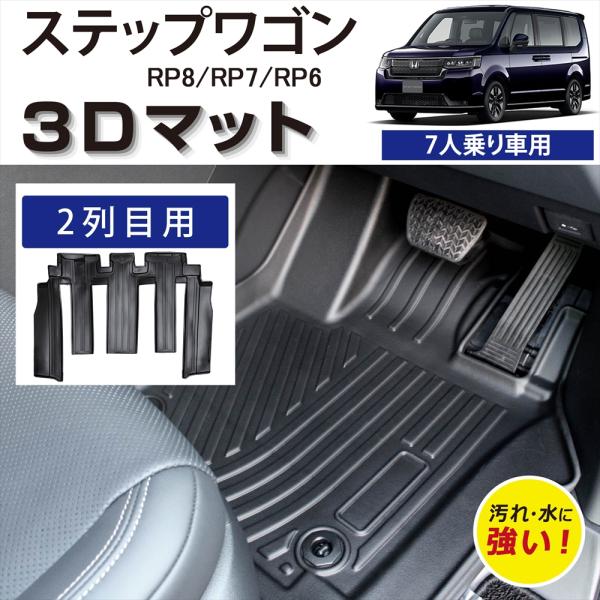 ◇こちらは「後部座席 (2列目用)」です◇2列目用※車いす仕様/サイドリフトアップ仕様には非対応※1列目/2列目はガソリン車専用※1列目/ラゲッジ用は8人乗りにも対応(2列目/3列目は7人乗り専用)※ラゲッジ用を使用される際は3列目シートを...