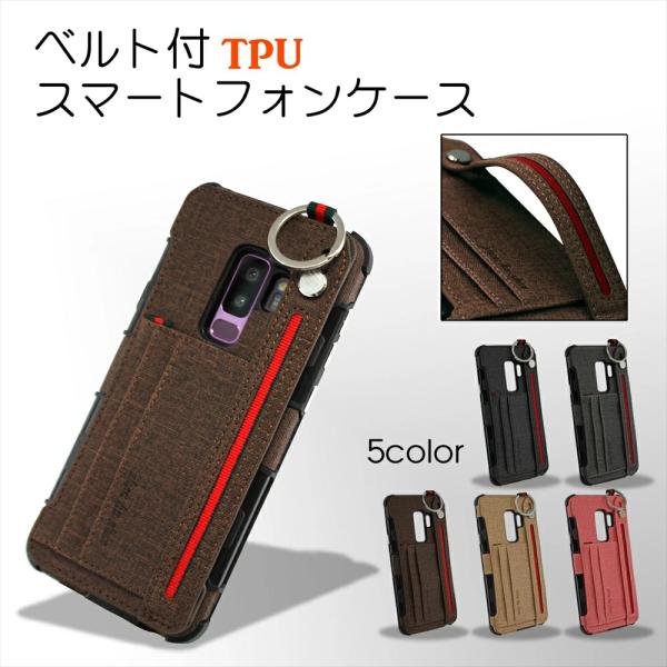 背面ベルトが付いた便利なスマホケース■商品説明・サラッとした手触りのリネン調に２つのカードポケットを付けたスタイリッシュなデザインのスマホケース。・弾力性と硬さを併せ持つTPUと強靭なポリカーボネート素材のハイブリッド構造により、スマホ本体...