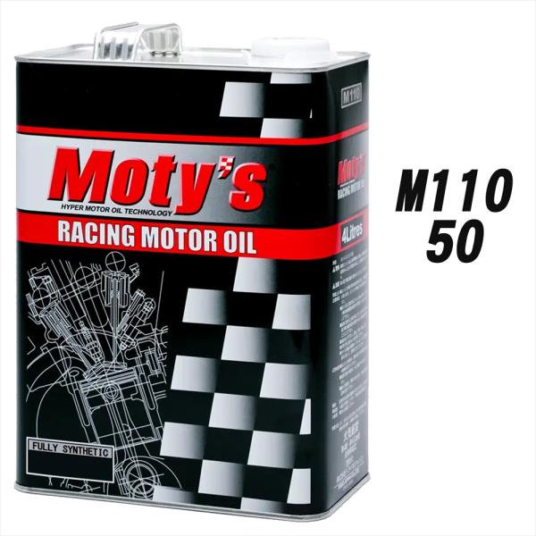 ■商品名Moty's （モティーズ）4輪用エンジンオイル■商品説明・品番：Moty's M110・動粘度（40℃) mm2/s：132・動粘度（100℃）mm2/s：20.1・粘度指数：174・成分：化学合成油・容量：4L【注意事項】※運送...