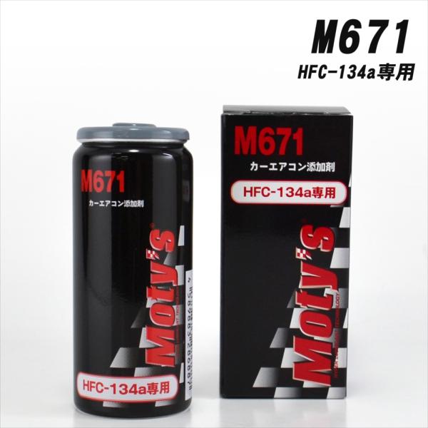 ■商品名Moty's （モティーズ）カーエアコン添加剤■商品説明コンプレッサーオイルの潤滑性能を向上することにより金属摩擦を抑え、エアコン使用時のパワーダウン、燃料・電力の消費を軽減します。また耐摩耗性・気密性・防錆性能を補うことにより、コ...