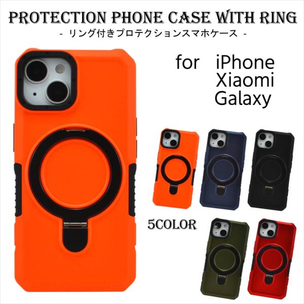 ポリカーボネート＋TPUの頑丈な二層構造で抜群の耐衝撃性。落下や衝撃から本体を保護します。フラットなリングスタンドは縦横両対応であらゆる角度に自由自在。動画鑑賞やビデオ通話も最適な角度で使用できます。カメラレンズ周りは高く設計。段差があるこ...