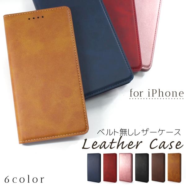 シンプルでおしゃれなバンドレスケース【商品説明】・手触りのいい素材を使用したベルト無しケース。・シンプルで飽きのこないデザインは様々なシーンで活躍します。・スマホをホールドするインナーケースは、取り外しがしやすいTPUケースを採用し、しっか...