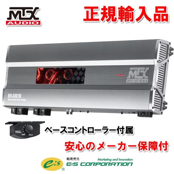 SALE新作登場 ヤフオク! オーディオ MTX AUDIO 1ch モノ... - 正規輸入品 MTX 超特価好評 - dgb.gov.bf