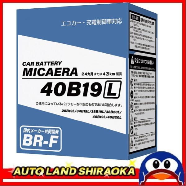 ★メーカー直送に付キャンセル不可商品★★到着時液漏れが無いかご確認下さい又液漏れがあった場合はお手数ですが配達店にご連絡下さい。★★バッテリー上がり補償対象外★★領収書は商品到着後注文履歴から発行できます★★置き配はしておりません★★送料無...