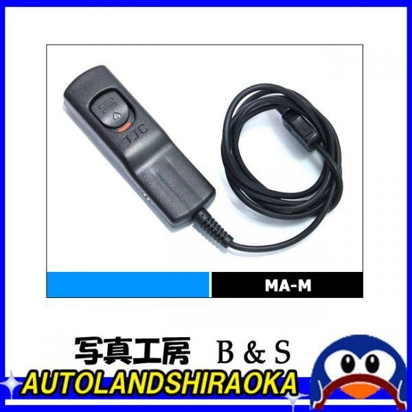 ★領収書は商品到着後、注文履歴詳細からダウンロードしてご利用頂けます.★■全長：約96ｃｍ ■コードの長さ：約85ｃｍ■スイッチH8 D1.5 W2.5cm Nikon/ニコン MC-DC 2の互換品