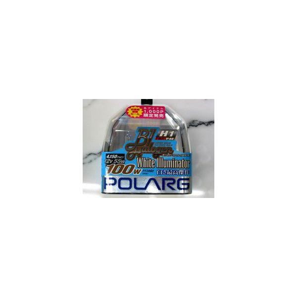 ★領収書は商品到着後、注文履歴詳細からダウンロードしてご利用頂けます.★POLARG　白さ最高傑作！！4,150K ハロゲンホワイトイルミネーター！ ポラーグ B1 ハロゲン ホワイトイルミネーター　H1タイプ ・12V55Wの消費電力で1...