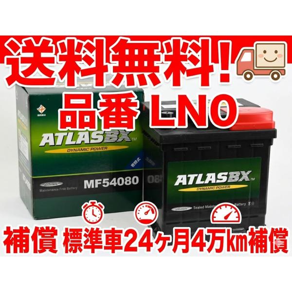 ※ご注意　充電制御車　アイドリングストップ車　不適合★到着時液漏れが無いかご確認下さい又液漏れがあった場合はお手数ですが配達店にご連絡下さい。★バッテリー上がり補償対象外★領収書は商品到着後注文履歴から発行できます★置き配はしておりません★...