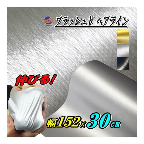 ★アプリの場合、下記「商品説明をもっと見る」を必ずクリックして下さい★※スマホブラウザの場合は「商品情報をもっと見る」の部分をクリック【サイズ】 幅152cm×30cm【全3色】アルミシルバー （銀）/ブラック （黒）/ゴールド （金）一般...