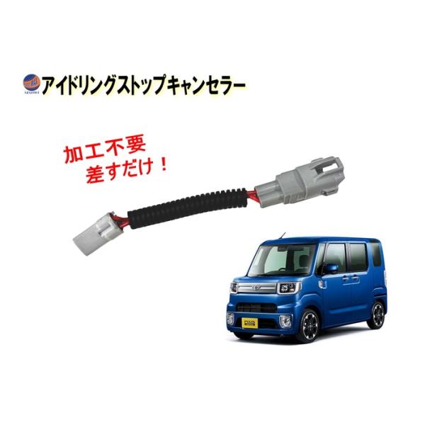 ★アプリの場合、下記「商品説明をもっと見る」を必ずクリックして下さい★※スマホブラウザの場合は「商品情報をもっと見る」の部分をクリックアイドリングストップキャンセラー当商品をつける事によって常時、自動的にアイドリングストップ機能を無効にする...