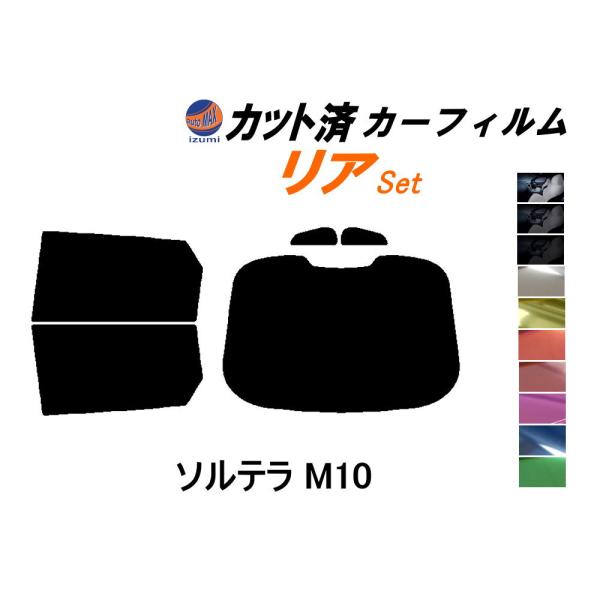 ★アプリの場合、下記「商品説明をもっと見る」を必ずクリックして下さい★※スマホブラウザの場合は「商品情報をもっと見る」の部分をクリック適合車種、車両型式、適合年式を必ずご確認下さい。適合型式 XEAM10X YEAM15X  適合年式 令和...