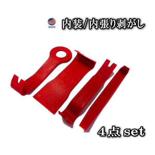 ★アプリの場合、下記「商品説明をもっと見る」を必ずクリックして下さい★※スマホブラウザの場合は「商品情報をもっと見る」の部分をクリックautomaxizumi AUTOMAX izumi オートマックスイズミ AUTOMAXIZUMI