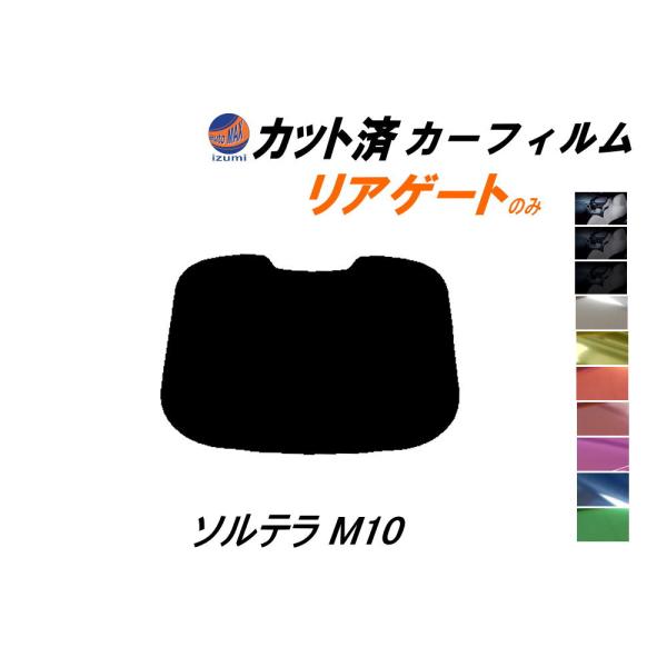 ★アプリの場合、下記「商品説明をもっと見る」を必ずクリックして下さい★※スマホブラウザの場合は「商品情報をもっと見る」の部分をクリック適合車種、車両型式、適合年式を必ずご確認下さい。適合型式 XEAM10X YEAM15X  適合年式 令和...