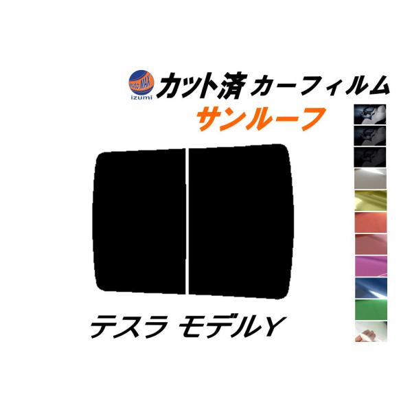 ★アプリの場合、下記「商品説明をもっと見る」を必ずクリックして下さい★※スマホブラウザの場合は「商品情報をもっと見る」の部分をクリック適合車種、車両型式、適合年式を必ずご確認下さい。適合年式 ：令和4年1月〜 適合型式 ： YL1YT YL...