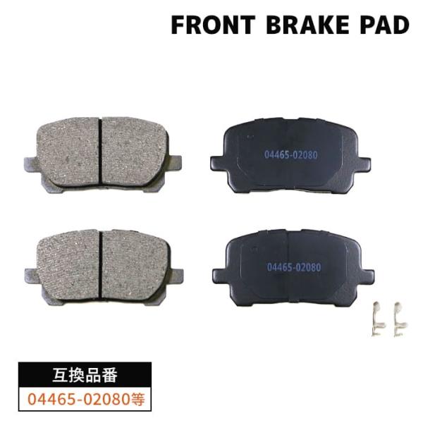 ■フロント  ブレーキパッド 社外品 02080bp-4-01002■保証期間:1ヵ月■メーカー:トヨタ■車種:ノア ヴォクシー■型式:AZR60G AZR65G■年式:■備考:フロント用ブレーキパッド×4（左右各2枚セット)■純正品番:フ...