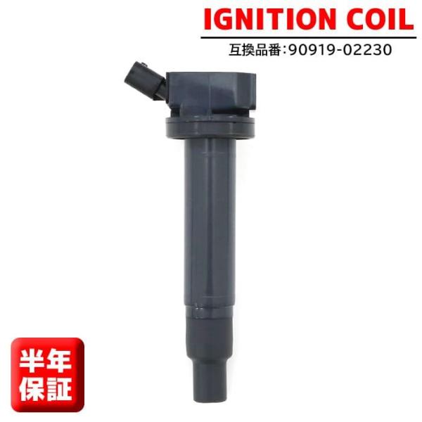 ■イグニッションコイル 1本 社外品 02230ic-1-01002■保証期間:6ヵ月■本数:1本■純正品番:90919-0223090919-0224990919-0225990080-19027TYDI-3001U5065TDIT301...