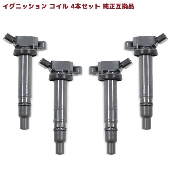 ■イグニッションコイル 社外品 02248-4-05083■保証期間:6ヵ月■本数:4本■純正品番:90919-02260/90919-02247/90919-02248/90919-C2002/90919-C2006/90919-T200...