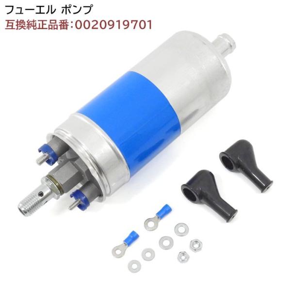 ベンツ用 フューエルポンプ 社外品 W201 W124 W460適合車種 メルセデスベンツW201 190EW124 230E 260E 300EW460 200GE 230GE 280GE個数 1個参考純正品番 0020919701 / ...