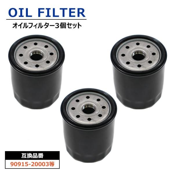 ■オイルフィルター 社外品 ■保証期間:1ヵ月■個数:3■純正品番:16510M83M00600-211-21116213-240-005-1069J-13440-0190915-0300290915-2000190915-20003909...