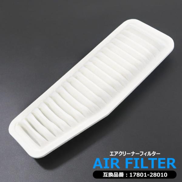 ■エアーフィルター エアークリーナー エアーエレメント 社外品 ■保証期間:3か月保証■個数:1■純正品番:17801-28010PA-1682AX-1682AY120-TY048EATY046TO-1855FV91120026WA1409...