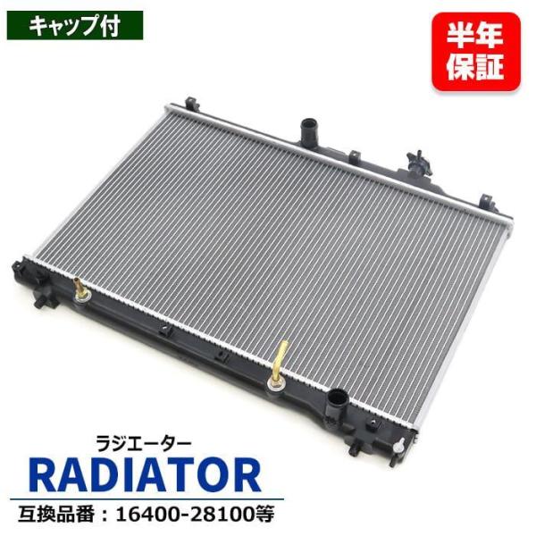 ■ラジエーター 社外品 ■保証期間:半年■個数:1■純正品番:16400-2810016400-2812016400-2841016400-28431■メーカー:トヨタ■車種:エスティマＴ■型式:ACR30W ACR40W■年式:H12.1...