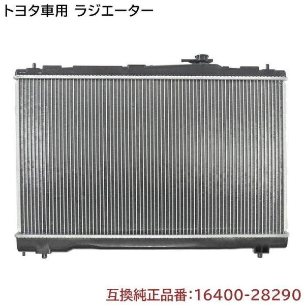 ■ラジエーター ラジエター 社外品 16400-28290■保証期間:6ヵ月保証■個数:1■純正品番:16400-2829016400-2836016400-37220PL012129R■メーカー:トヨタ■車種:ヴォクシー■型式:ZRR70...