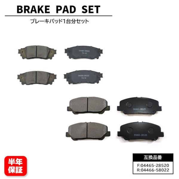 ■フロント &amp; リア ブレーキパッド 前後 左右セット 社外品 ■保証期間:6ヵ月保証■個数:フロント 左右リア 左右■純正品番:■フロント04465-28520446528520AY040-TY083V9118A106V9118-...