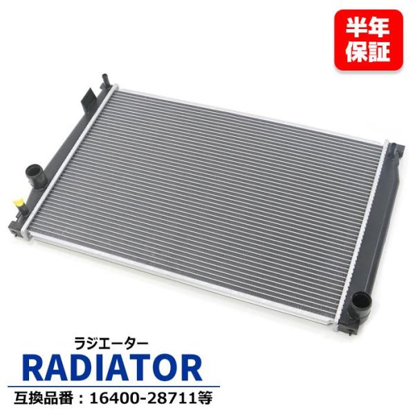 ■ラジエーター 社外品 ■保証期間:半年■個数:1■純正品番:16400-2871116400-28712■メーカー:トヨタ■車種:アルファード■型式:AGH30W■年式:H27.01〜■エンジン型式:2AR-FE■備考:-※沖縄、離島の方...