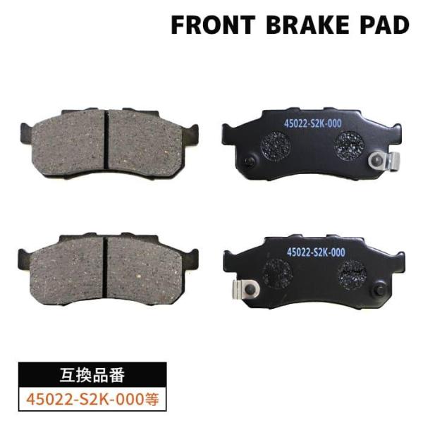 ■フロント ブレーキパッド  前 左右 社外品 45022-S2K-000■保証期間:6ヵ月保証■個数:フロント左右セット■純正品番:45022-S2K-00006450-S2K-J0006450-S3A-J0006450-SFA-0004...