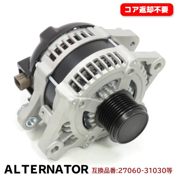 ■オルタネーター ダイナモ 社外品 31030o-1-01001■保証期間:6ヵ月■純正品番:27060-31030/27060-31031/27060-31032/27060-31033/104210-4060/104210-2150/1...