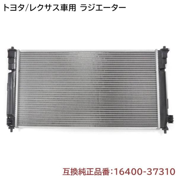 ■ラジエーター 社外品 37310-1-01012■保証期間:6ヵ月■純正品番:16400-37310/16400-37311/16400-37410■メーカー:トヨタ■車種:プリウス■型式:ZVW50■年式:H27.11〜■エンジン型式:...