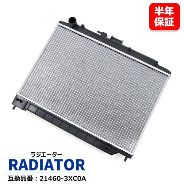■ラジエーター 社外品 ■保証期間:半年■個数:1■純正品番:21460-3XC0A PL022872R■メーカー:日産■車種:NV350キャラバン■型式:LDF−VW2E26■年式:H24.6〜■エンジン型式:YD25DDi■備考:-※沖...