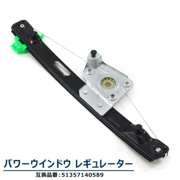 ■リア パワーウインドウ レギュレーター 左側 社外品 ■保証期間:6ヵ月■個数:1■純正品番:51357140589■メーカー:BMW■車種:E91■型式:320i 325i 335i■年式:■備考:リア左側※沖縄、離島の方は送料別途にな...