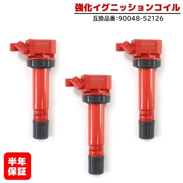 ■強化イグニッションコイル 3本 半年保証 純正同等品 社外品 52126hic-3-01101■保証期間:6ヵ月■本数:3本■純正品番:90048-52125/90048-52126■他社互換品番:U5158 U10D01-COIL IG...